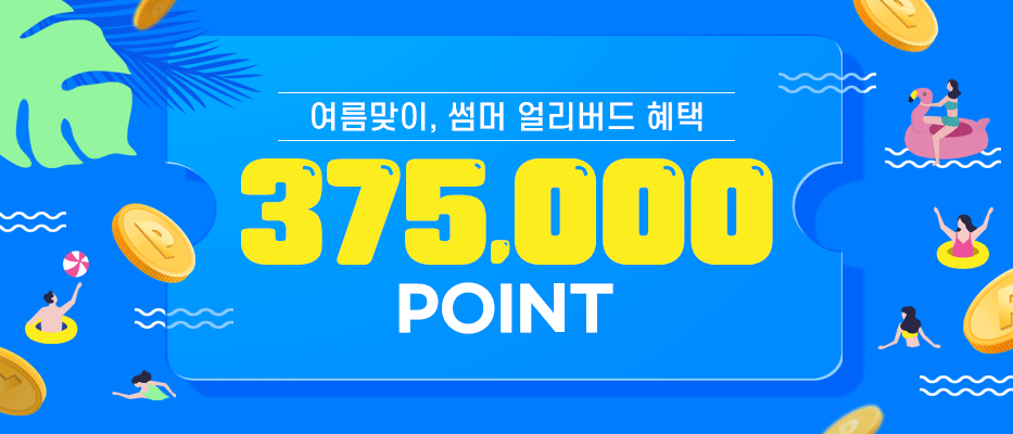 스마트파일 atid-557 검색 결과